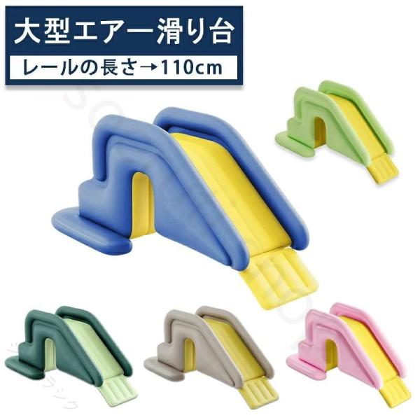 商品詳細情報      ポイント     ※ご注意：滑り台推奨水位は20〜30cmです。耐荷重50kgです。    底部には注水口が設けられており、水を入れることで重さが加わり、滑り台全体の安定性が大幅に向上します。これにより、滑っている最...