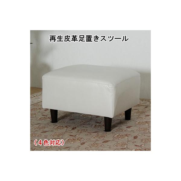 品　名 スピカ プラス(スツール)　品　番 LM-191B-OTカラー アイボリー、ダークブラウン、グレー（レザーファブリック）、ブラウン（レザーファブリック）サイズ OT W60cm×D50cm×SH42ｃｍハンドメイドのため、サイズの誤...