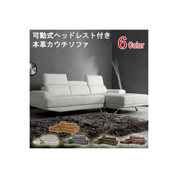豊かに彩る「3年保証付き高級本革カウチソファ」は、上質なプレミアム本革素材と洗練されたデザインが魅力です。可動式のヘッドレストとハイバック設計により、最適なリラックスポジションを提供します。L字型のフォルムは、広々とした座面を実現し、家族や...