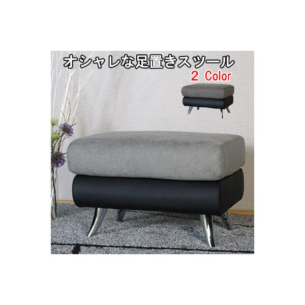 合成皮革とファブリック使用オシャレな足置きスツールサイズ：OT 幅60cm×奥行48cm×高さ42cm