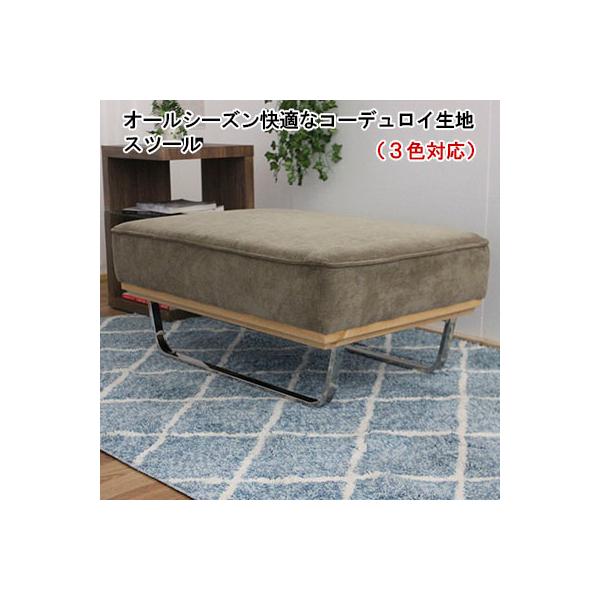 品　名 グレース品　番 LM-604-OTカラー ダークグリーン、ライトブルーサイズ スツール：幅93×奥行き64×高さ42cm梱包サイズ スツール：25x76x97cm素　材 ファブリック、 木枠、鋼製Sバネ、 ウェービングテープ、ウレタ...