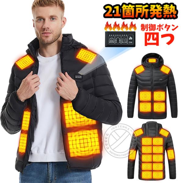 ご注意ください：バージョンアップ及び新古ロットの差異により、一部製品のボタンに若干差異が生じる場合があります。ご不便をおかけしますが、何卒ご理解を賜りますようお願い申し上げます。【21箇所ヒーター】前後21つの加熱ヒーターが内蔵され、しっか...