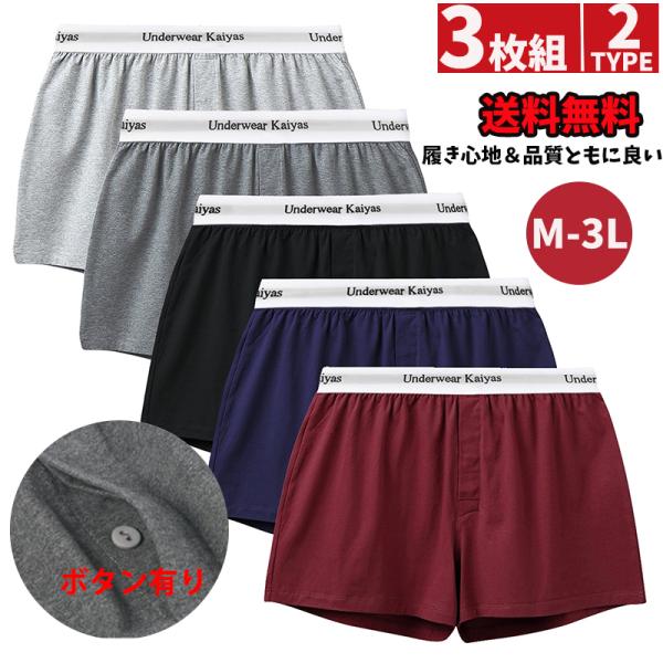 [注意事項]：YOUGIM Kaiyas/Underwear Kaiyas 本商品はカスタマイズ品のため、一部生産ロットによっては英語のロゴに若干の差異が生じる場合がございますので、ご注意ください。事前にご告知させていただき、何卒ご理解とご...