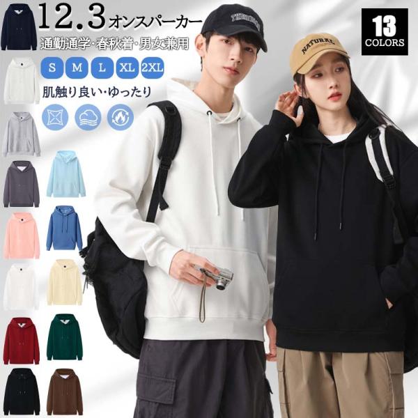 ブランド：eleitchtee（LHT）素材構成:100%ポリエステルサイズ:S M L XL 2XL 3XL【快適な着心地】100%ポリエステル製で、軽量で丈夫、綿よりも優れた耐久性を誇ります。洗濯後も縮まず、シワになりにくく、長期間使用...