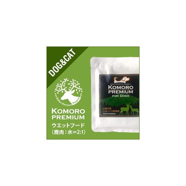 【黒ラベル】小諸/こもろ/プレミアム/鹿肉/ウエットフード/犬/猫/低カロリートッピング/高たんぱく/低脂肪/鉄分豊富/シニア■配送についてこの商品は6個までネコポスでの発送となります。 6個以上は普通便の送料となりますので、ご了承ください...
