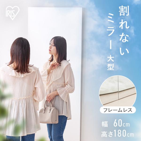 （検索用：鏡 壁掛け 姿見 割れない 全身 全身鏡 幅 60cm 高さ 180cm 割れない鏡 割れない全身鏡 おしゃれ ミラー ウォールミラー 大きい 軽い フレームレス ダンス スタジオ ジム 軽くて割れないフィルムミラー 大型サイズ ...