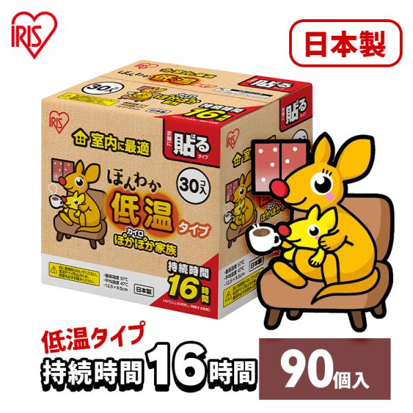 ●翌日優良配送対象商品につきまして●下記の場合は対象外となります。・13時以降(休業日は12時以降)のご注文の場合・お届け先が対象地域外の場合(離島も含む)・決済完了確認にお時間を頂戴する場合・銀行振込をご選択の場合・ご注文時備考欄(ストア...