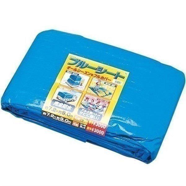 ●翌日優良配送対象商品につきまして●下記の場合は対象外となります。・13時以降(休業日は12時以降)のご注文の場合・お届け先が対象地域外の場合(離島も含む)・決済完了確認にお時間を頂戴する場合・銀行振込をご選択の場合・ご注文時備考欄(ストア...