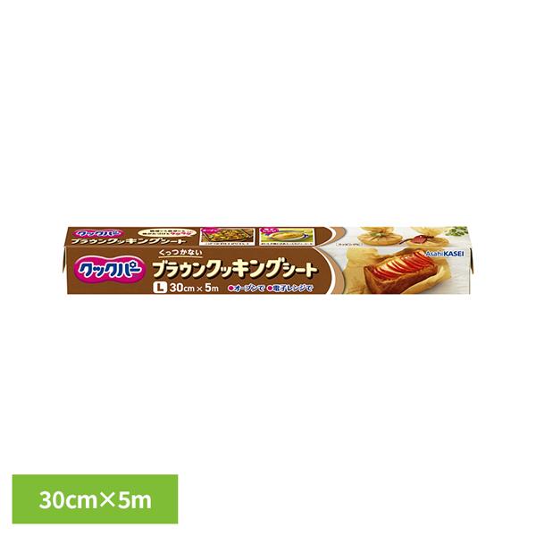 （検索用：AsahiKASEI あさひかせい クックパー くっつかない 落しぶた 敷紙 蒸し料理 オーブン 電子レンジ 両面シリコーン加工 4901670117097）●翌日優良配送対象商品につきまして●下記の場合は対象外となります。・13...