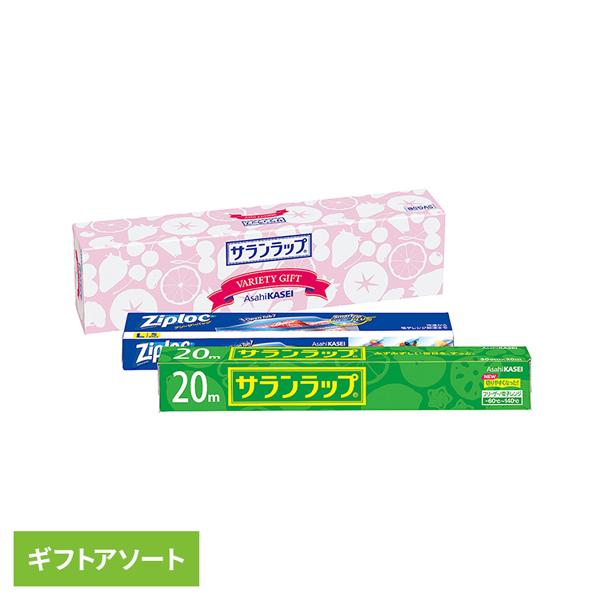 （検索用：AsahiKASEI あさひかせい さらんらっぷ 食品保存 ジップロック ジッパー付き袋 実用的 お返し あいさつ品 プレゼント ギフト 4901670111675）●翌日優良配送対象商品につきまして●下記の場合は対象外となります...