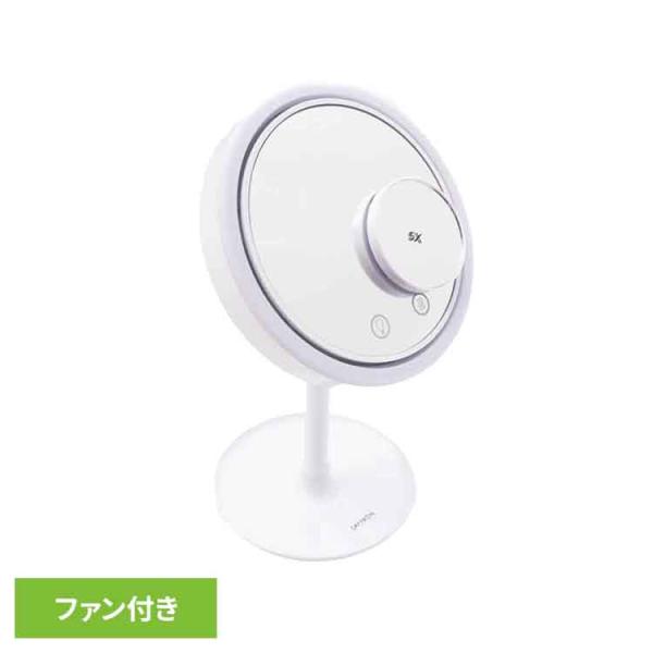（検索用：メイクアップミラー 2WAY ファン付き LED ミラー 拡大鏡 メイクアップ メイク コスメ 汗対策 4562350996540）●翌日優良配送対象商品につきまして●下記の場合は対象外となります。・13時以降(休業日は12時以降...