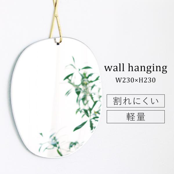 （検索用：インブルーム ブラスウォールミラー Sサイズ ミラー 卓上ミラー おしゃれ 真鍮 鏡 スタンドミラー かわいい 4589939997705）●翌日優良配送対象商品につきまして●下記の場合は対象外となります。・13時以降(休業日は1...