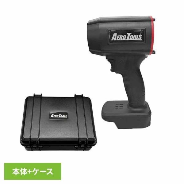 （検索用：パワフルブロワー 強力ブロワー コンパクトブロワー ハイパワーブロワー 洗車用ブロワー マキタバッテリー対応 エアロツールズ 4582610124889）●翌日優良配送対象商品につきまして●下記の場合は対象外となります。・13時以...