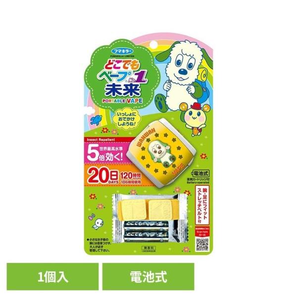 （検索用：どこでもベープ ベープ 不快害虫 未来セット 4902424444360）●翌日優良配送対象商品につきまして●下記の場合は対象外となります。・13時以降(休業日は12時以降)のご注文の場合・お届け先が対象地域外の場合(離島も含む)...
