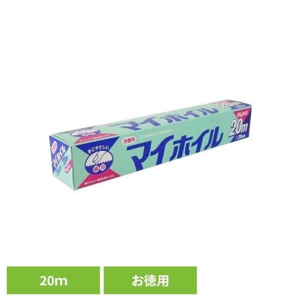 （検索用：アルミホイル キッチン ホイル アルミ あるみほいる 4973270010030）●翌日優良配送対象商品につきまして●下記の場合は対象外となります。・13時以降(休業日は12時以降)のご注文の場合・お届け先が対象地域外の場合(離島...