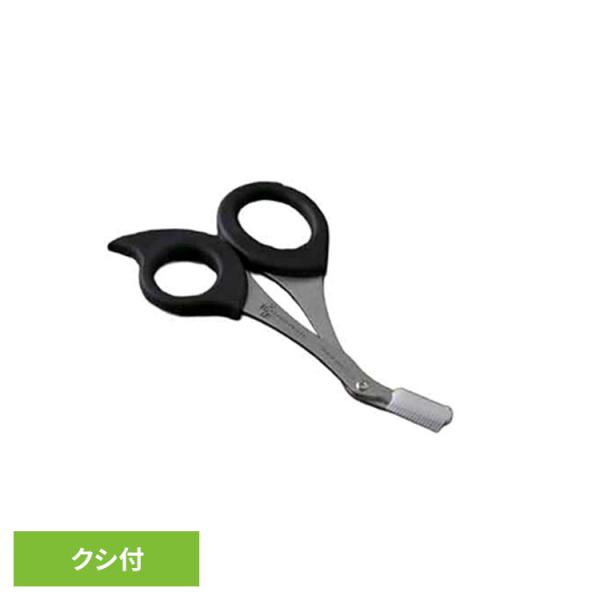 （検索用：貝印 関孫六 マユハサミ クシ付き 4901601275292）●翌日優良配送対象商品につきまして●下記の場合は対象外となります。・13時以降(休業日は12時以降)のご注文の場合・お届け先が対象地域外の場合(離島も含む)・決済完了...