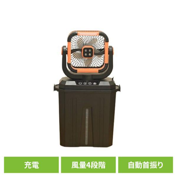 （検索用：ミストファン 涼しい 暑い 猛暑 コンパクト 夏 作業 充電 4580800474318）●翌日優良配送対象商品につきまして●下記の場合は対象外となります。・13時以降(休業日は12時以降)のご注文の場合・お届け先が対象地域外の場...