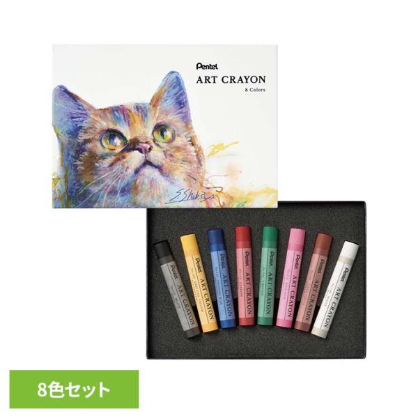 （検索用：ぺんてる アートクレヨン クレヨン くれよん 4902506426482）●翌日優良配送対象商品につきまして●下記の場合は対象外となります。・13時以降(休業日は12時以降)のご注文の場合・お届け先が対象地域外の場合(離島も含む)...