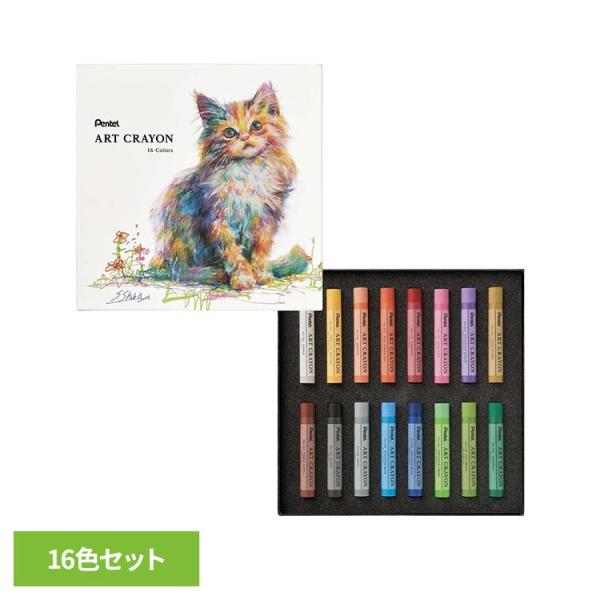 （検索用：ぺんてる アートクレヨン クレヨン くれよん 4902506430069）●翌日優良配送対象商品につきまして●下記の場合は対象外となります。・13時以降(休業日は12時以降)のご注文の場合・お届け先が対象地域外の場合(離島も含む)...