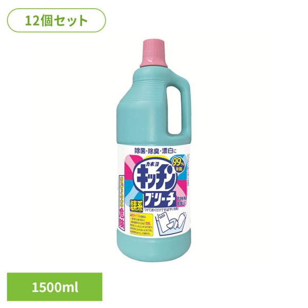 （検索用：カネヨ石鹸 塩素系漂白剤 台所用漂白 4901329190433）●優良配送・届け日指定対象商品につきまして●下記の場合は対象外となります。・13時以降(休業日は12時以降)のご注文の場合・お届け先が対象地域外の場合(離島含む)・...