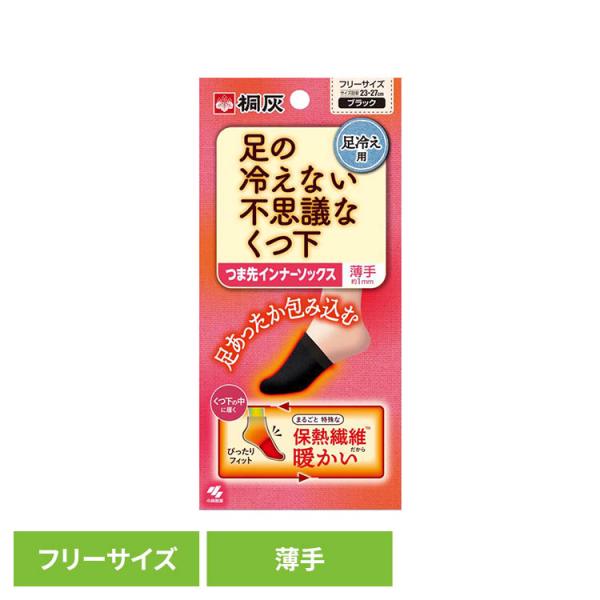 （検索用：桐灰 靴下 くつした くつ下 4901548604063）●優良配送・届け日指定対象商品につきまして●下記の場合は対象外となります。・13時以降(休業日は12時以降)のご注文の場合・お届け先が対象地域外の場合(離島含む)・決済完了...