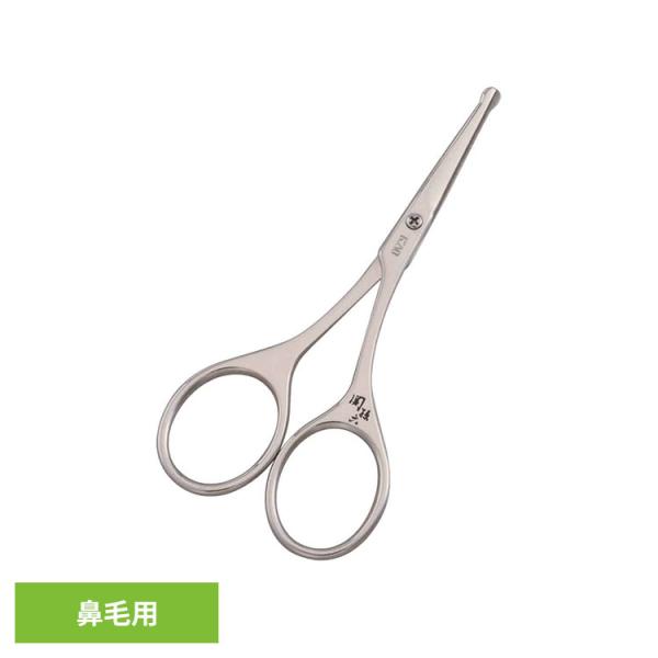 （検索用：貝印 関孫六 セーフティハサミ 鼻毛ハサミ 4901601268980）●翌日優良配送対象商品につきまして●下記の場合は対象外となります。・13時以降(休業日は12時以降)のご注文の場合・お届け先が対象地域外の場合(離島も含む)・...
