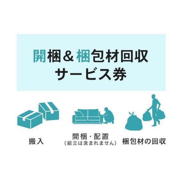 ●翌日優良配送対象商品につきまして●下記の場合は対象外となります。・13時以降(休業日は12時以降)のご注文の場合・お届け先が対象地域外の場合(離島も含む)・決済完了確認にお時間を頂戴する場合・銀行振込をご選択の場合・ご注文時備考欄(ストア...