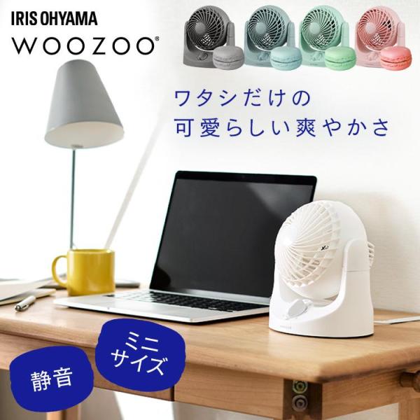 （検索用：卓上サーキュレーター マカロン型 卓上用 コンパクト スリム かわいい 角度調節 静音 軽量 キッチン 寝室 デスク おしゃれ WOOZOO 4967576739894 4967576739900 4967576739917 49...