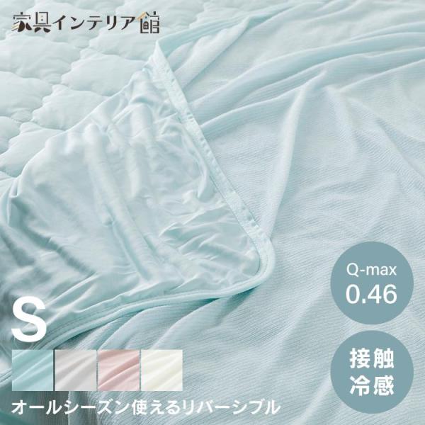 ●翌日優良配送対象商品につきまして●下記の場合は対象外となります。・13時以降(休業日は12時以降)のご注文の場合・お届け先が対象地域外の場合(離島も含む)・決済完了確認にお時間を頂戴する場合・銀行振込をご選択の場合・ご注文時備考欄(ストア...