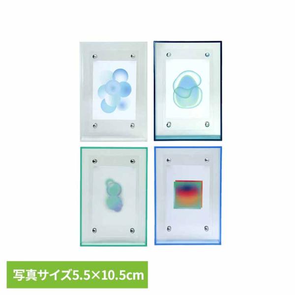 （検索用：フォトフレーム シンプル おしゃれ 写真立て アクリル インテリア ディスプレイ アクリルフォトフレーム フォトスタンド 写真フレーム 4571287552262 4571287552255 4571287552248 45712...