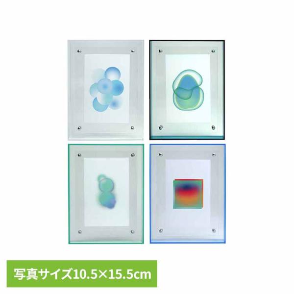 （検索用：フォトフレーム シンプル おしゃれ 写真立て アクリル インテリア ディスプレイ アクリルフォトフレーム フォトスタンド 写真フレーム 4571287552309 4571287552293 4571287552286 45712...