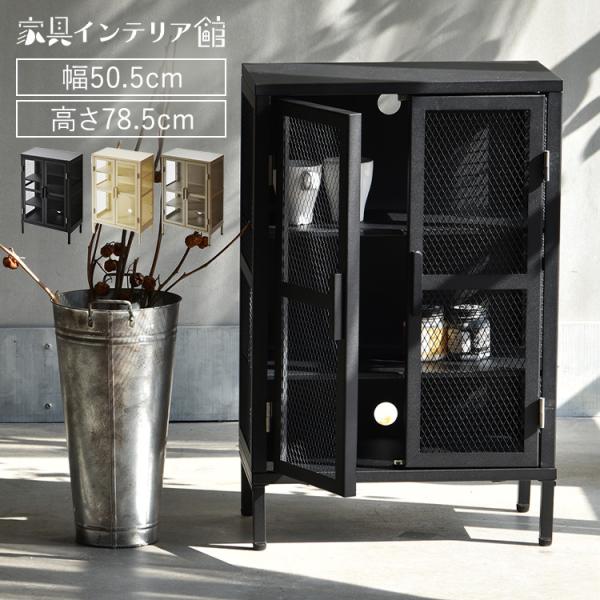 （検索用：キャビネット BURUCK ワイドメッシュキャビネット 3段 スチール インダストリアル ヴィンテージ 組み立て 収納家具 おしゃれ 棚 4562415243749 4562415243732 4562415243725）●翌日優...