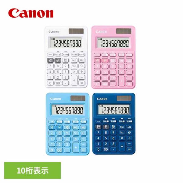 （検索用：電卓 Canon キャノン 仕事 かわいい ビジネス ピンク 4549292152081 4549292152074 4549292152067 4549292152050）●翌日優良配送対象商品につきまして●下記の場合は対象外と...