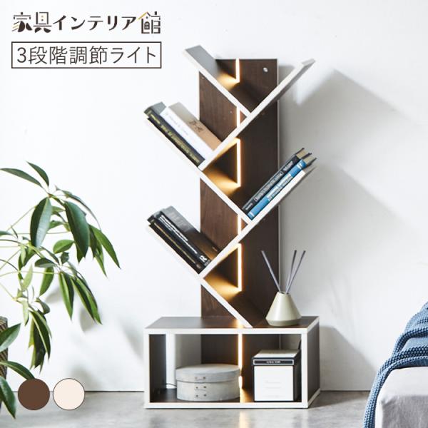 （検索用：フロアスタンド 本棚 シェルフ ライトスタンド インテリア おしゃれ家具 LED照明 リビング照明 ブックスタンド 収納 4580683367837 4580683367844）●翌日優良配送対象商品につきまして●下記の場合は対象...