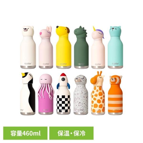 （検索用：asobu BESTIE アソブ ボトル マイボトル ベスティ アニマル ステンレスボトル プレゼント 水筒 4580076956129 4580076956112 4580076956105 4580076956099 4580...