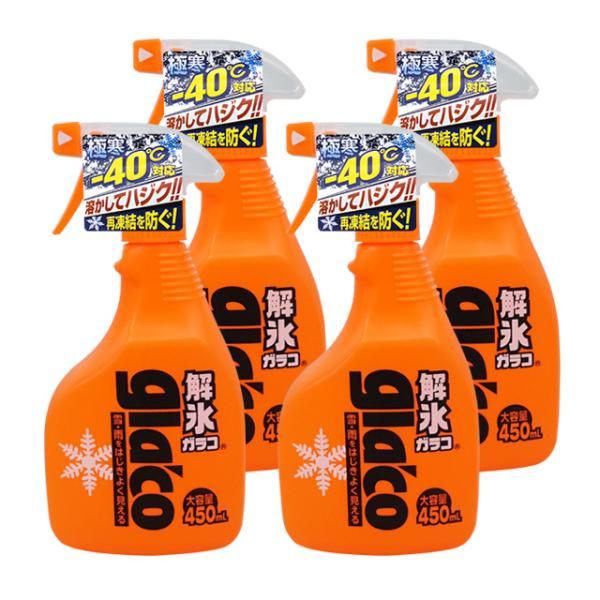 解氷と同時に水ハジキガラスコーティングもできる解氷剤！雪・霜の固着防止にも！ 爆買