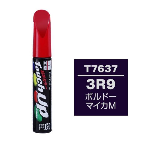 車の引っかき傷・線キズ補修に（筆タイプ塗料）【touchupT7637】 爆買