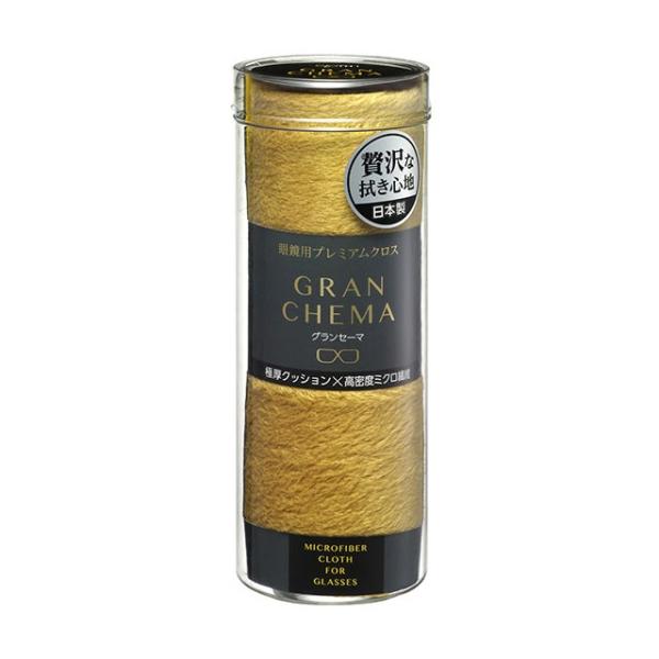 【眼鏡】やさしく汚れをかきとる贅沢仕様のめがね拭き 爆買