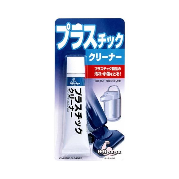 ホコリや汚れ防止にも！ 爆買