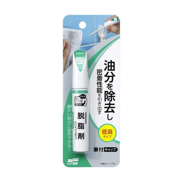 ちょっとした箇所へのピンポイント使いに便利！筆塗りタイプの油分除去剤（シリコンオフ） 爆買