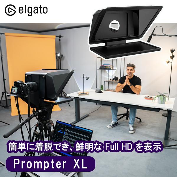 【発売日：2025年12月25日】Elgato Prompter XL  取り外し可能なディスプレイを備えたフルサイズのテレプロンプター、ビデオ会議用モニター、一眼レフ・ミラーレス・スタジオカメラ対応、単一ケーブルのセットアップ  PC/M...
