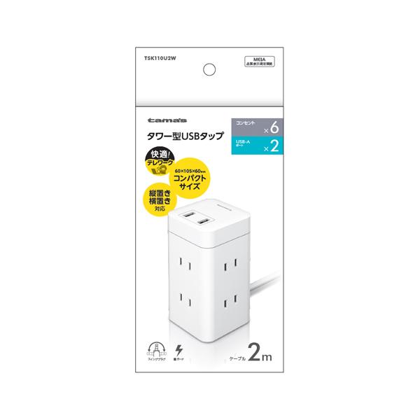 コンパクトサイズ＆縦置き、横置きの2Way対応多摩電子工業 タワー型USBタップ 6口+A×2●コンセント差込口×6とUSB-Aポート×2を備えたタワー型USBタップ。●60×105×60mmのコンパクトサイズ。●ケーブルの根元が90°回転...