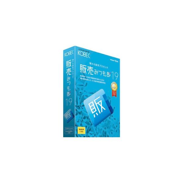 かんたんさと快適性、安全性も備えた販売管理術コベック 販売みつも郎19軽減税率対応に向けた新機能搭載！集計機能を強化した「販売みつも郎19」でより快適な販売管理を実現！日々の営業努力で得られた受注は、納品から請求・入金までのフローを確実に管...