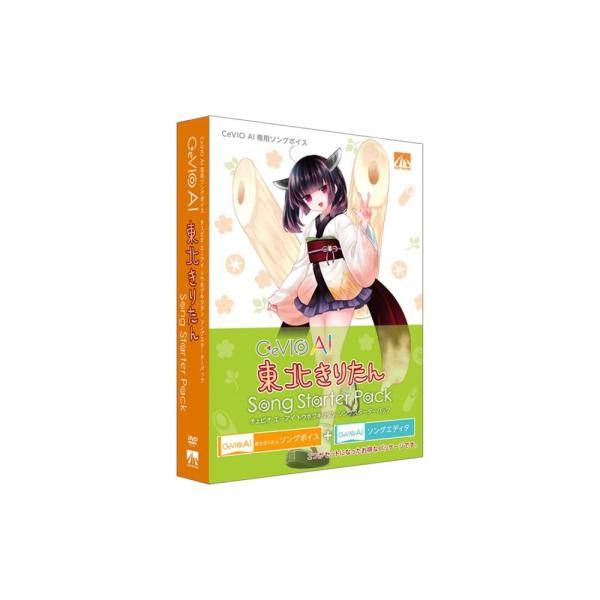 AHS CeVIO AI 東北きりたん ソングスターターパック「CeVIO AI 東北きりたん ソングボイス」は、最新のAI技術により人間の声質・癖・歌い方を高精度に再現可能な音声創作ソフトウェアCeVIO AIの専用ソングボイスです。声優...
