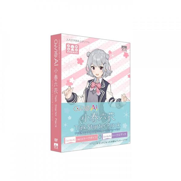 AHS CeVIO AI 小春六花 トークスターターパック「CeVIO AI 小春六花 トークボイス」は、声優「青山吉能」の声を元に制作した、明るく元気な声が特徴で、喜怒哀楽の表現も可能な入力文字読み上げソフトです。最新のAI技術により人間...