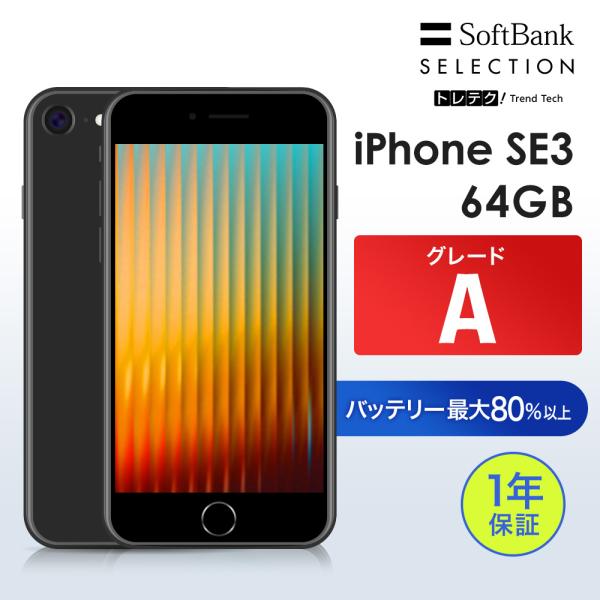 【レビューCP★5,000円クーポン】  保証1年
