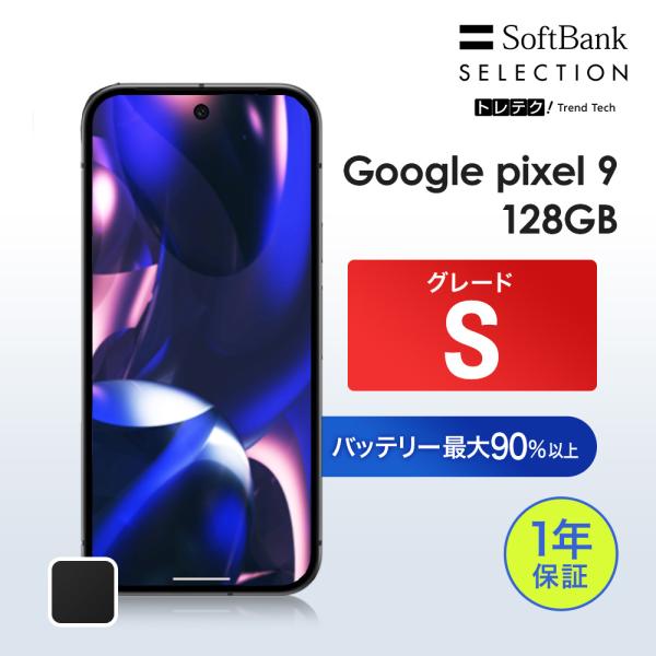 【レビューCP★5,000円クーポン】  保証1年