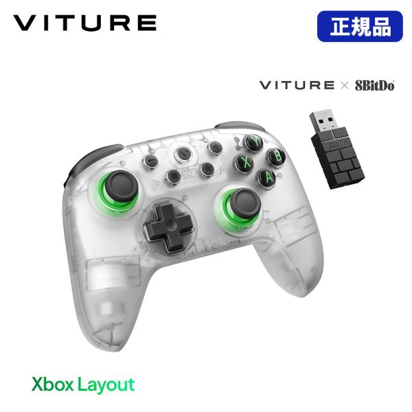 ※画像はイメージです。※ゲーム機等は付属していません。 [関連情報]　正規品 VITURE x 8BitDo Ultimate 2C ワイヤレス コントローラー (Xboxレイアウト) VITURE 専用アクセサリー ヴィチュアー エックス...