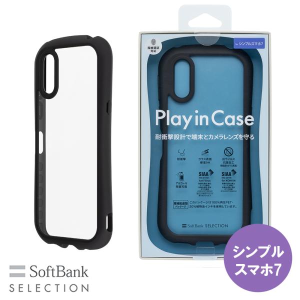 ■耐衝撃設計落下から端末を守るエアポケットと、TPUのバンパー構造で強力な耐衝撃性能を実現。■自分好みにカスタマイズ透明度の高い背面ガラスの内側に好きな写真やカードなどを入れ、カスタマイズ可能。※ケース内に封入するものは、表裏面がフラットで...