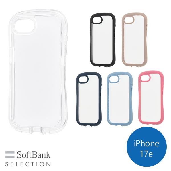 関連情報：SoftBank SELECTION Play in Case iPhone 17e / iPhone 16e iPhoneケース ソフトバンクセレクション アイフォン  SB-I022-HYAH/CL SB-I022-HYAH/...